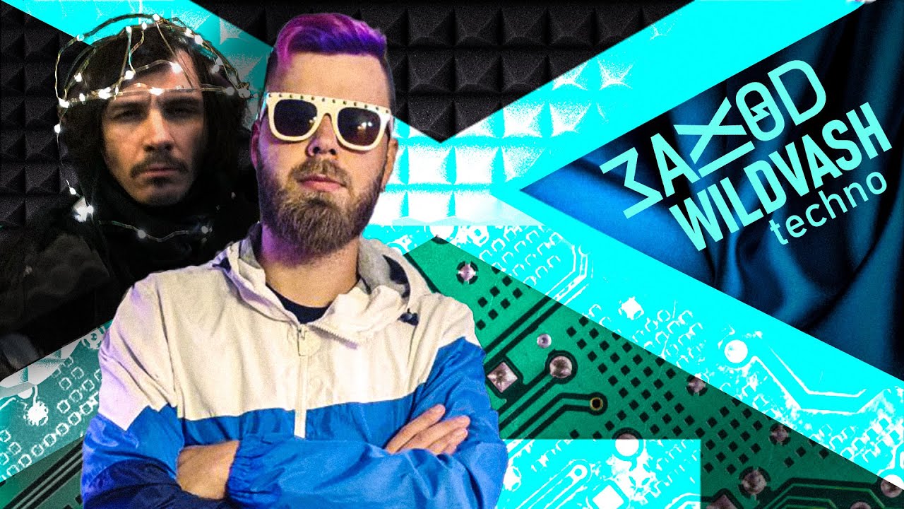 Techno set by WildVash and techno look by Pashik Loftash from ...