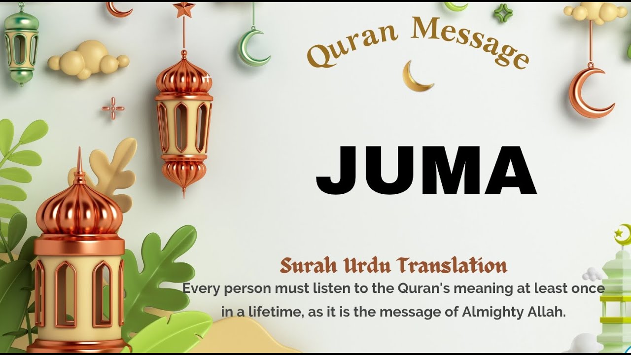 SURAH JUMA | QURAN AUDIO TRANSLATION | PEACEFUL BEAUTIFUL RECITATION ...