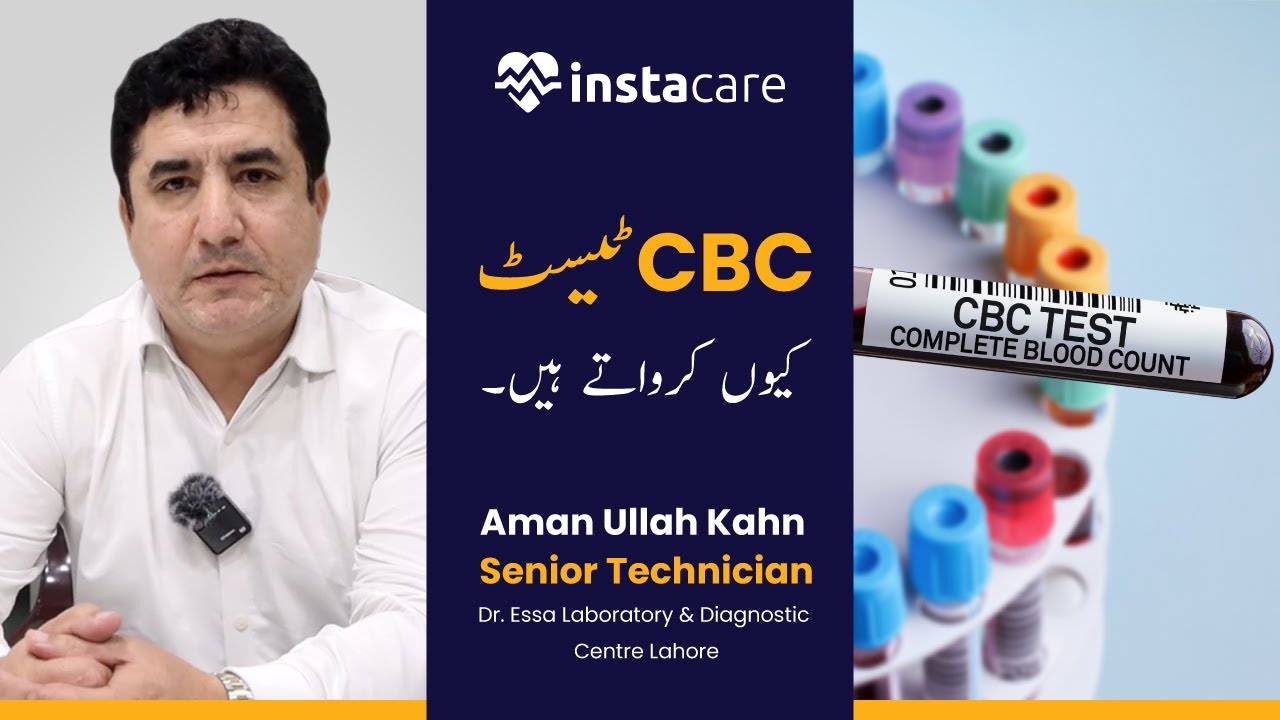 Complete blood count or CBC test | Why we Need To have CBC Test - YouTube