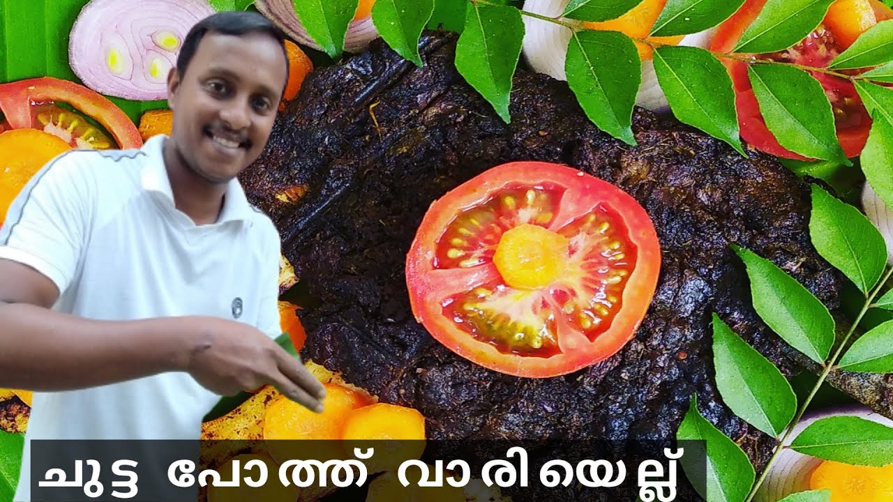Beef Ribs smoked kerala style/chutta poth variyellu/ sreejith food tech ...