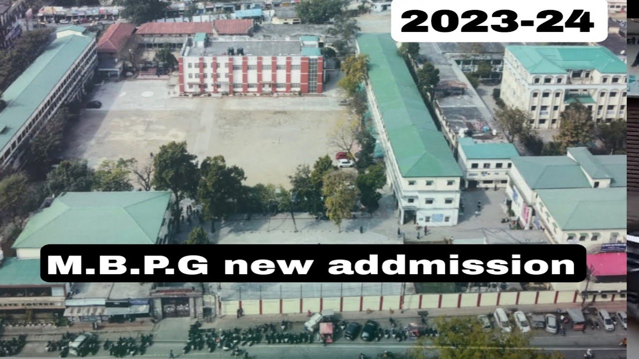 M.B.P.G Haldwani new addmission 2023-24 || Online Registration open ...