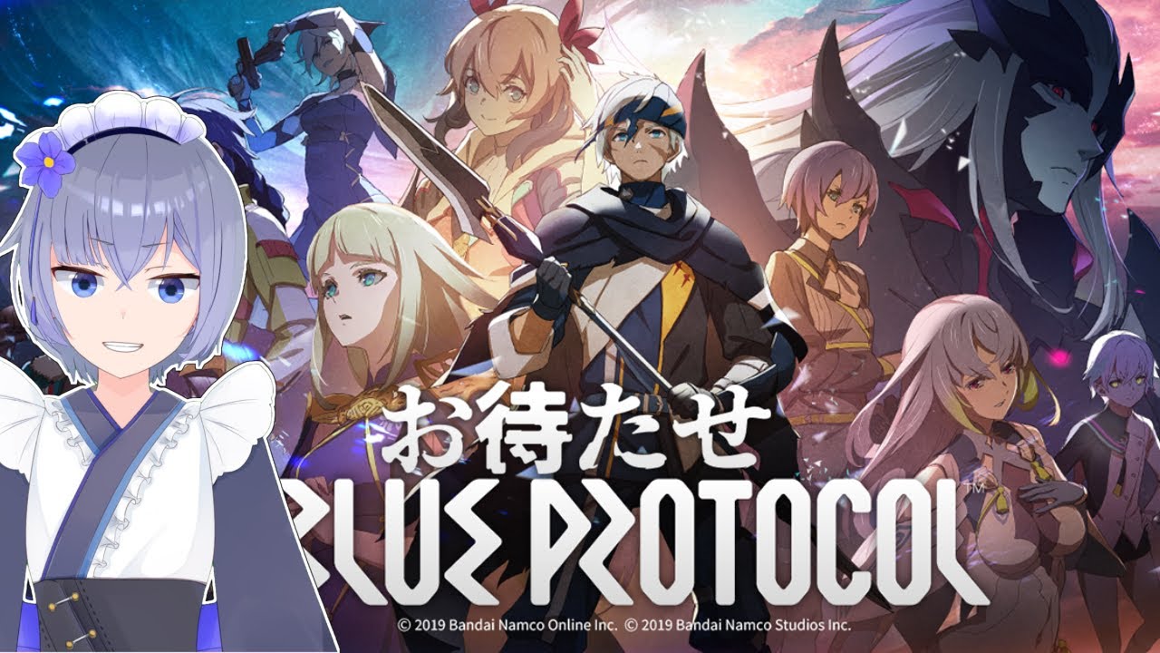 BLUEPROTOCOL 】少しづつ順調に進めるストーリー【 Vtuber 】 - YouTube