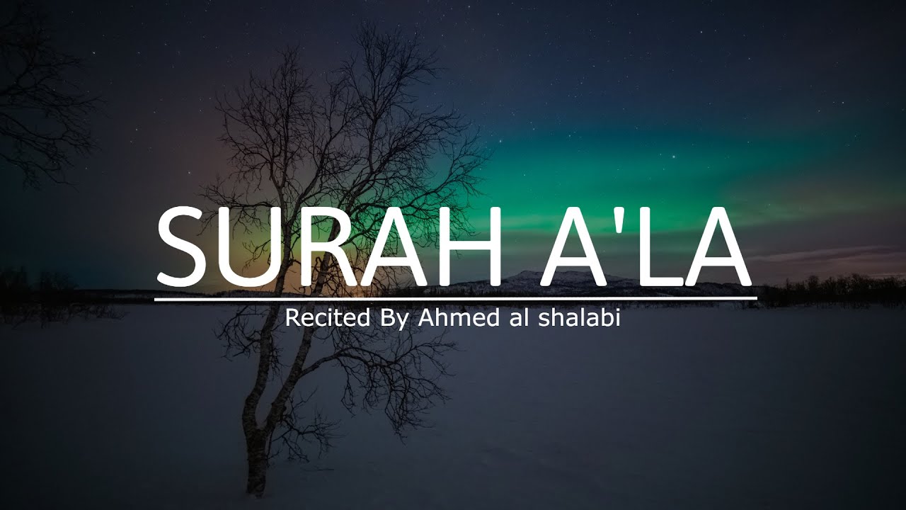 Surah A la 100 times With English Translation Surat Al A la