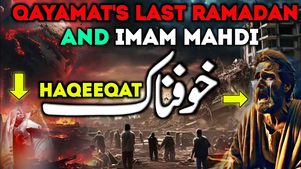 "Qayamat's Last Ramadan: Imam Mehdi's Ultimate Sign | End of Times |# ...