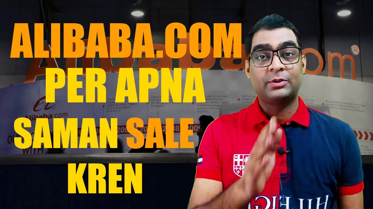 How To Sell On Alibaba.com From Pakistan | Alibaba.com Seller Account ...