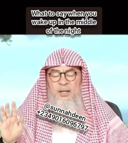 what to say/do when you wake up in the middle of the night #religion # ...