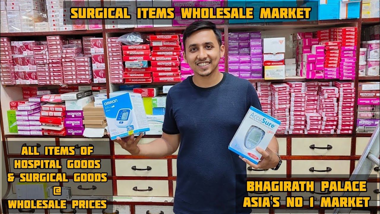 Asia में यहां से सस्ता Surgical items nhi मिलते कहीं ! Hospital Surgical Goods Wholesale Market ...