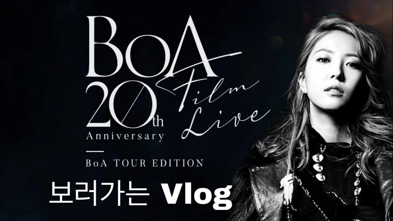 BoA Film Live ~ Tour Edition ~보러가는 한국인 - YouTube
