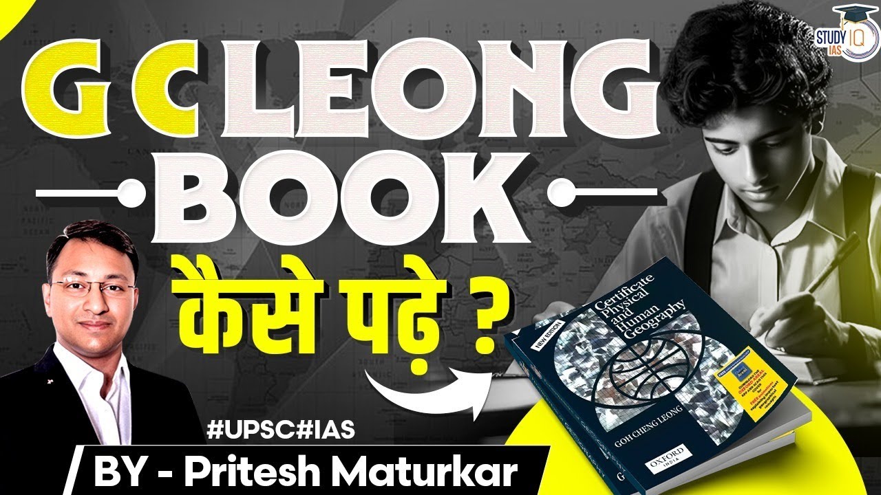 How to Read GC Leong for UPSC? | GC Leong Geography for UPSC | UPSC CSE ...