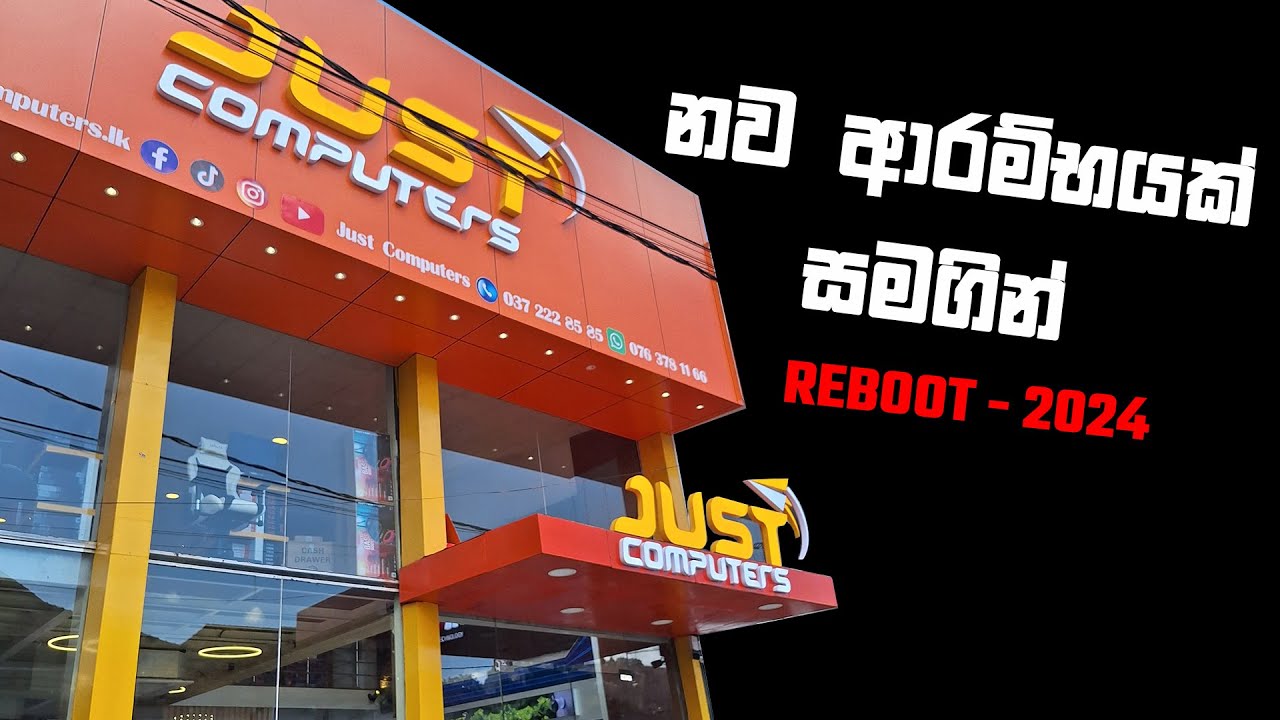 Just Computers Kurunegala - Reboot 2024 - YouTube