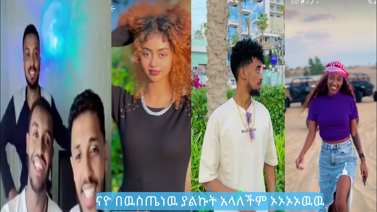 Jon daneil, Janiy & Nayo, Friday90 | TiKTOK FUNNY VIDEO - YouTube