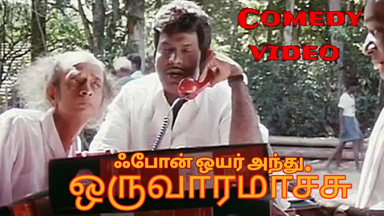 Suriyan movies Comedy - YouTube