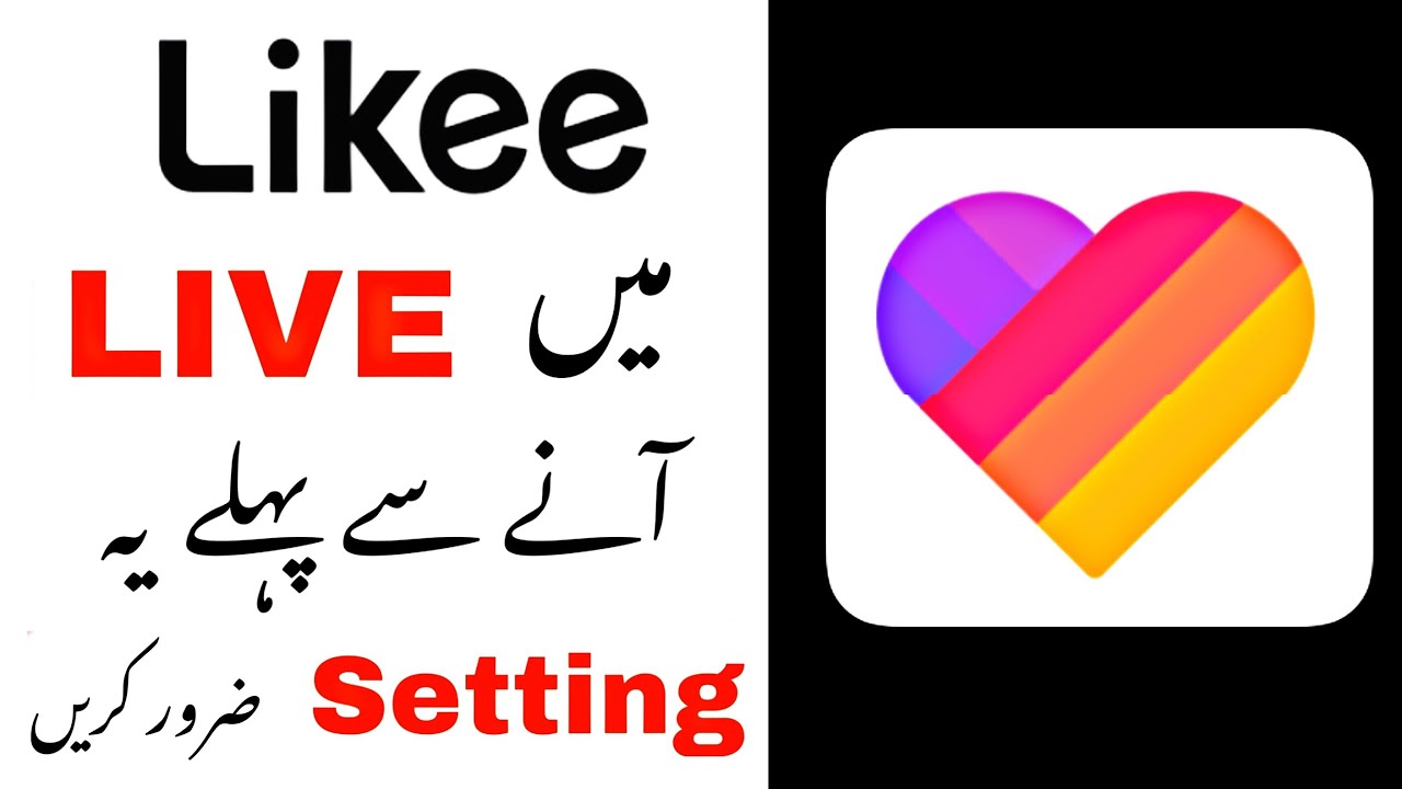 Likee App Most Important Privacy Settings You Should Know - YouTube