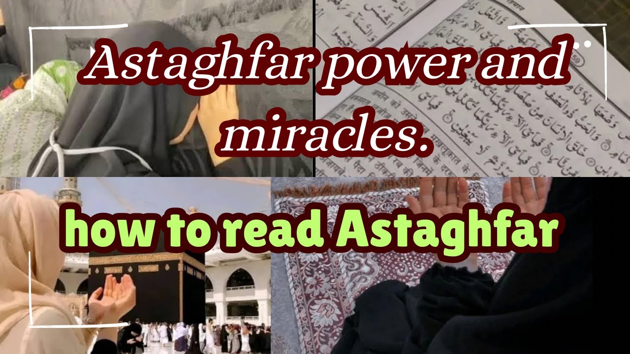 Astaghfar Power And Benefits 💫Astaghfar Miracles How to Read Astaghfar ...