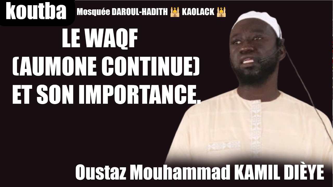 Khoutba Daroul Hadith le WAQF ( Aumône continue) et son Importance ...