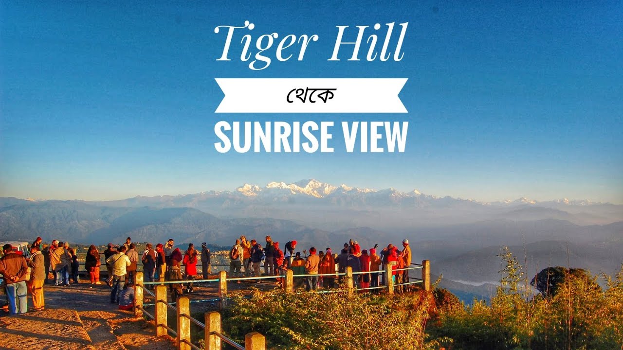 Tiger Hill Sunrise view 😮/#darjeeling #travelblog #vlog - YouTube