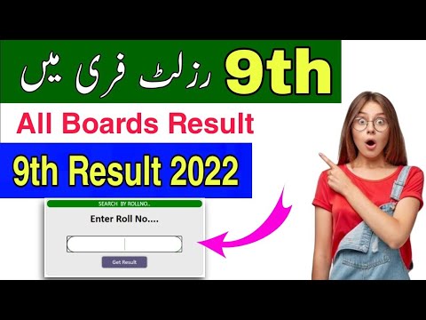 9th Class Result 2022 || How To Check 9th Class Result 2022 || All ...