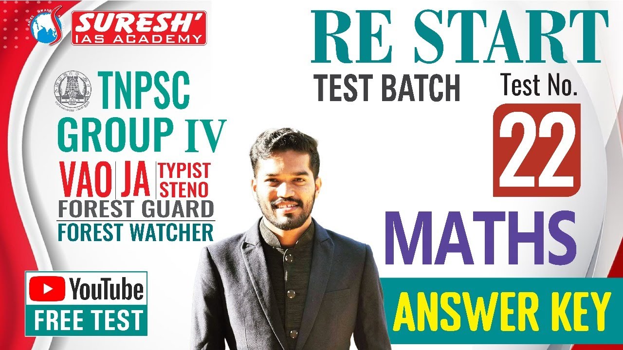 Restart | TEST-22 | ANSWER KEY - Maths | TNPSC | Group - IV | Suresh ...