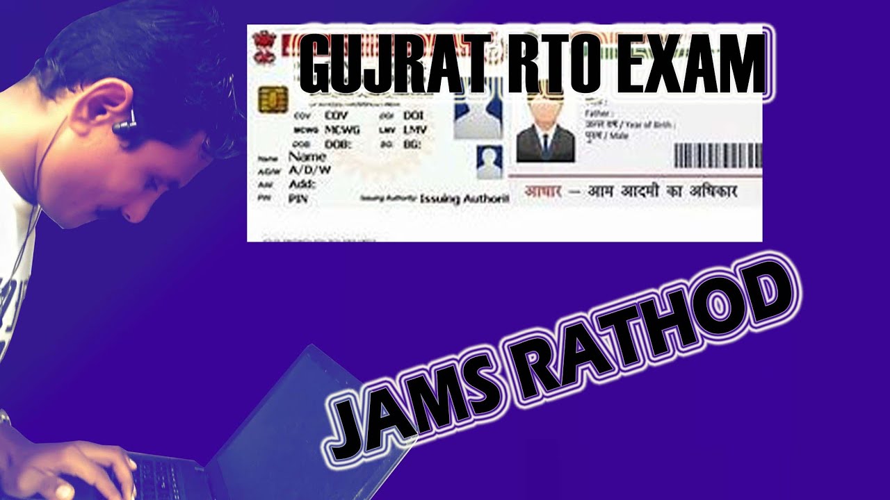 rto traffic signals in gujrat - YouTube