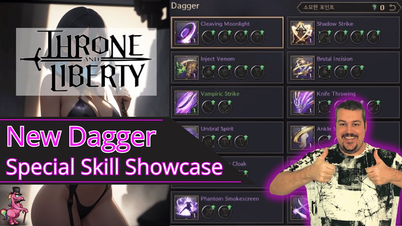 New Dagger Skills make it viable as 1st Hand | Throne and Liberty Skill ...