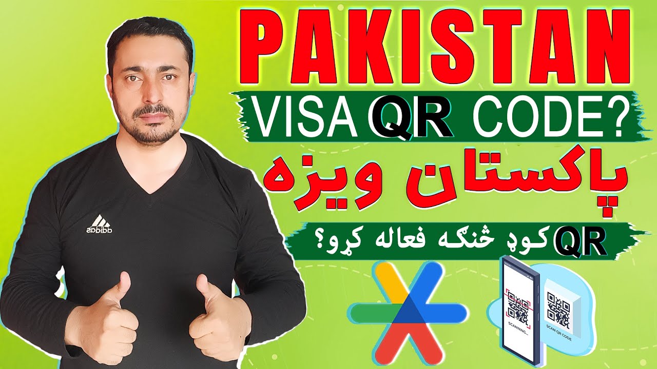 د پاکستان ویزی ته د اکاونټ جوړول | او QR کوډ فعالول | Pakistan Visa QR ...