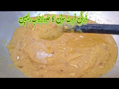 soji halwa recipe halwarecipe soji halwa banane ka tareka drai froot ...