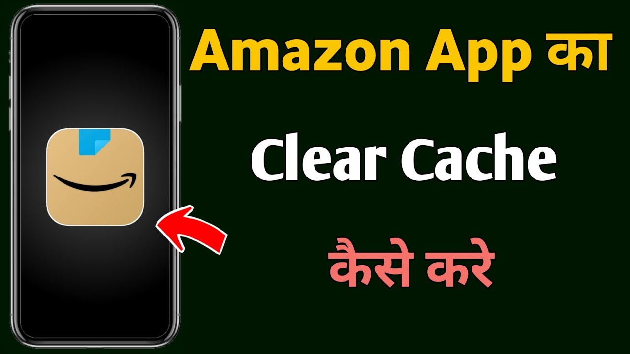 Amazon clear cache | Amazon clear cache kaise kare | How to clear cache ...