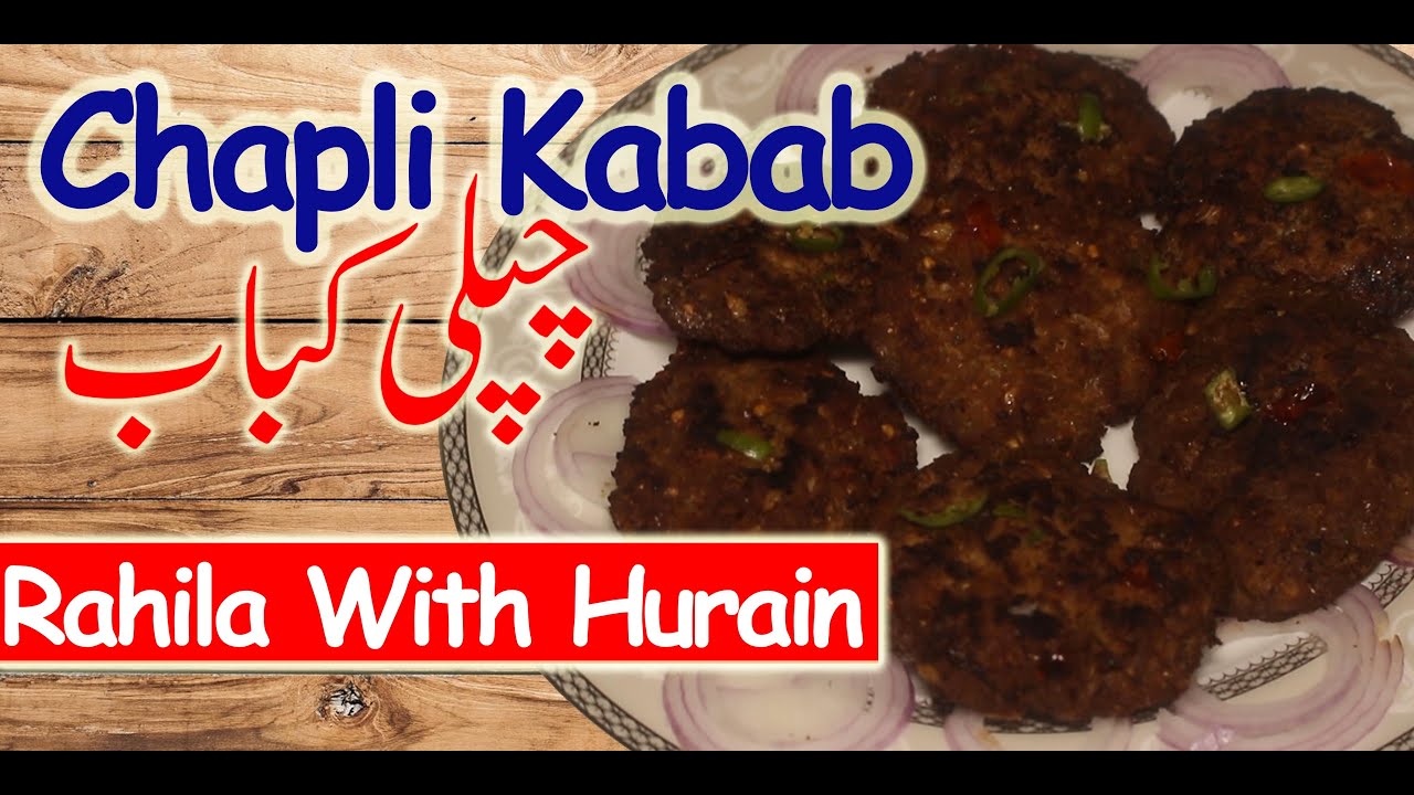 Chapli Kabab | Chapli Kabab Recipe | Bakra Eid Recipe | - YouTube