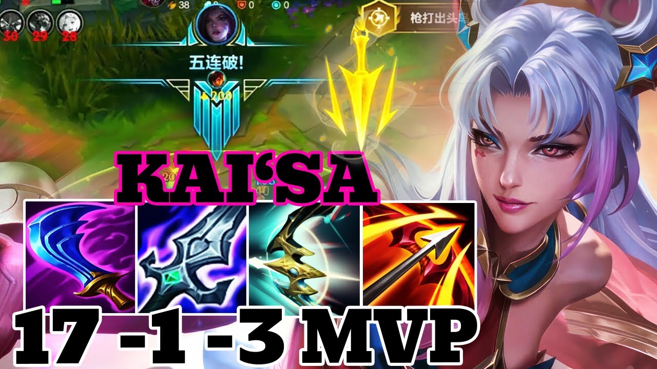 WILD RIFT KAI‘SA ADC GAMEPLAY | 17 -1 -3 MVP | KAI‘SA BUILD RUNES - YouTube