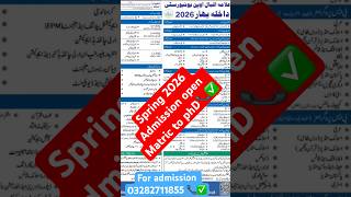 US Allama Iqbal Open University New Admission 2026 Last Date Extend ...