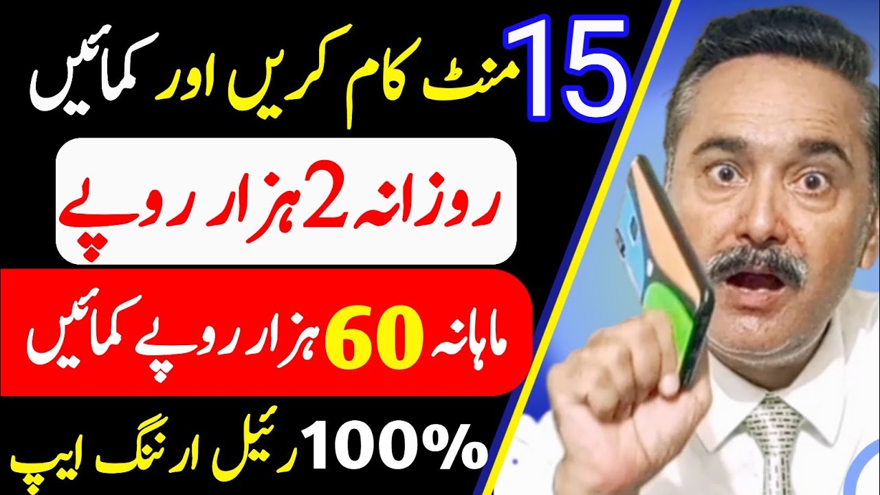 How to earn money from markaz app|Markaz app se paisay kamaey asani se|freelancing with asif ...