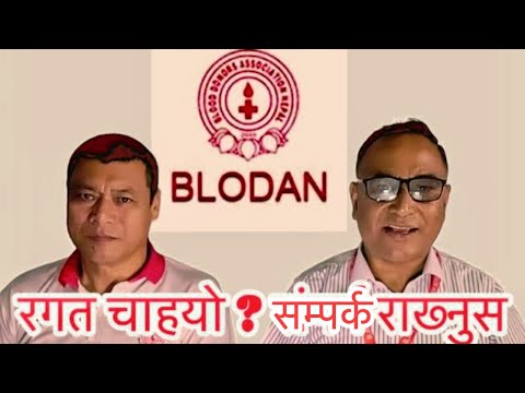 Blodan's invocation for the management of blood at festivals - YouTube