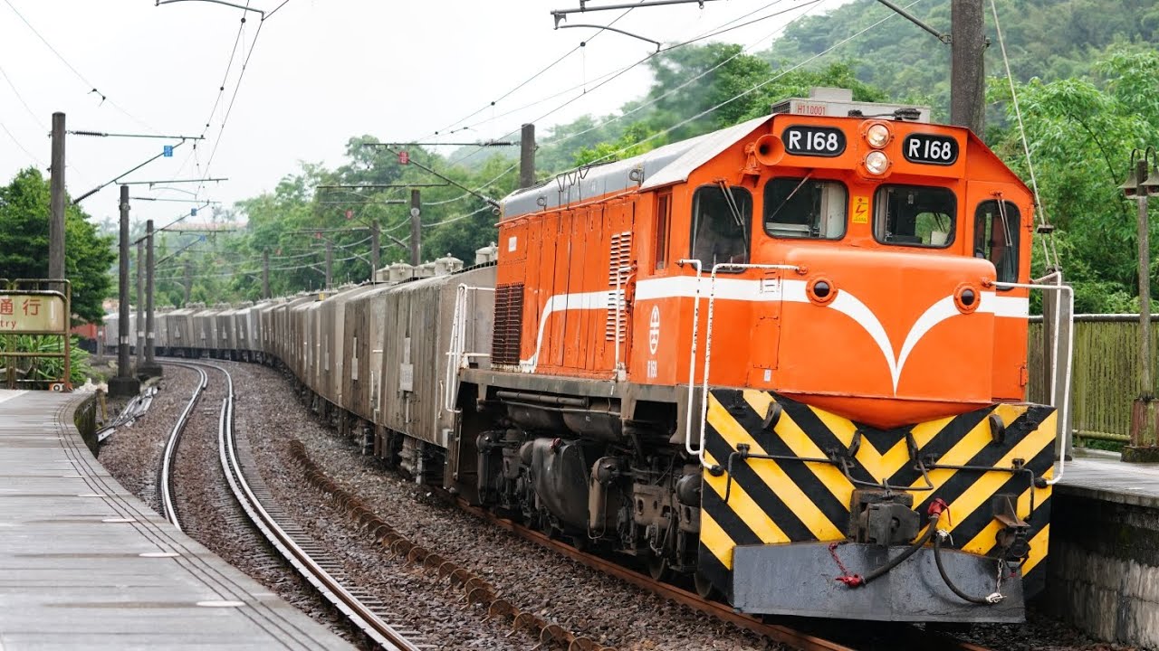 台鐵 7505次 單元貨列 R168+粉+E407(補) 通過牡丹 - YouTube