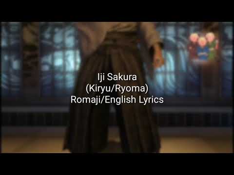 Iji Sakura (Kiryu/Ryoma) Romaji/English Lyrics
