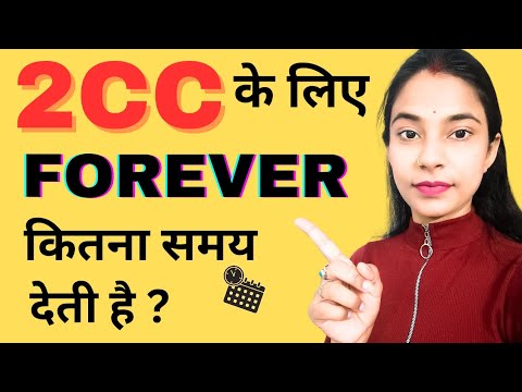 2CC In Forever Living | 2CC In Forever Living Products | 2CC In Forever ...