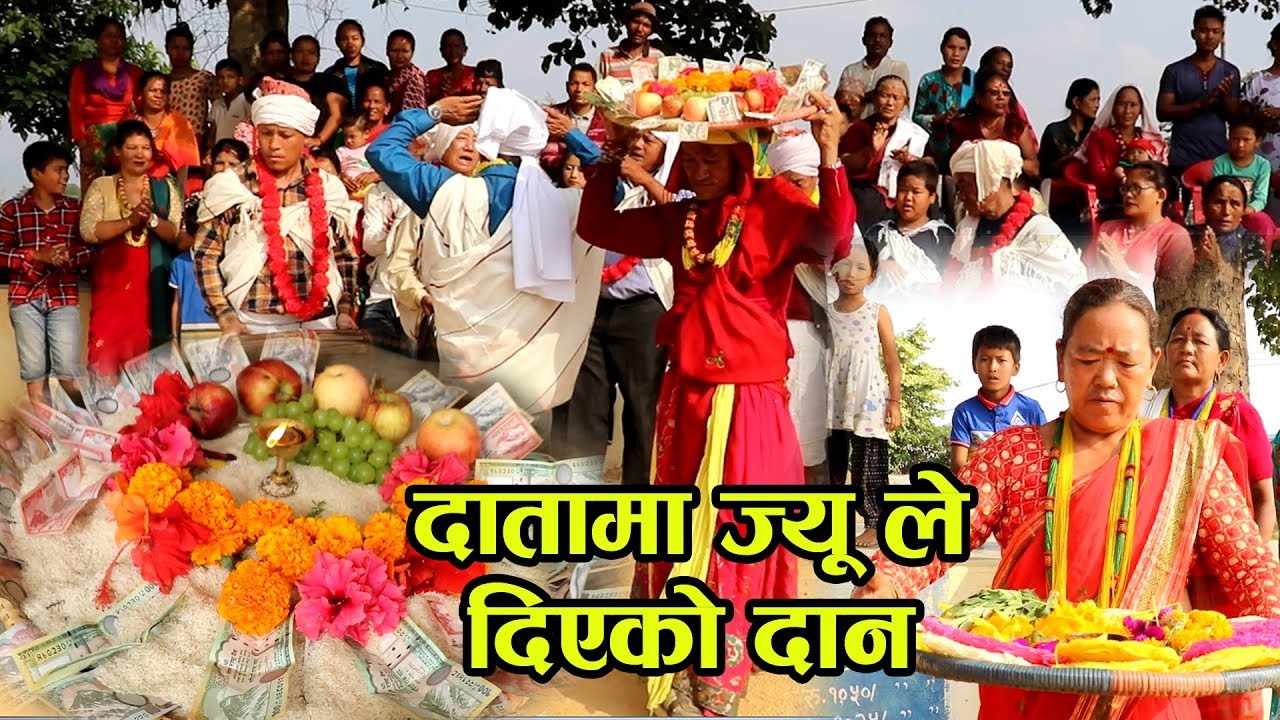 Nepali Culture Sorathi song - YouTube