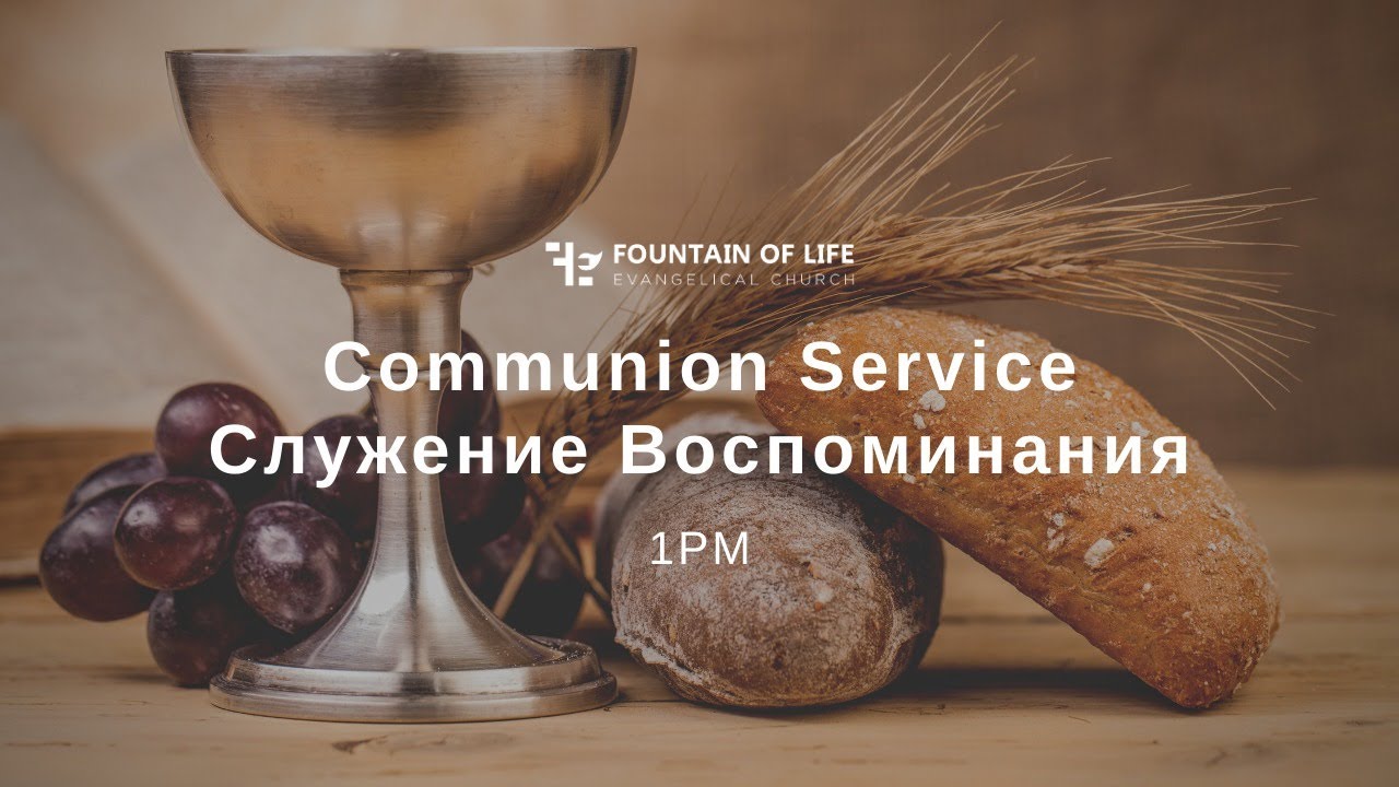 Sunday Communion Service | July 12 2020 - YouTube