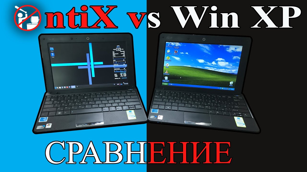 AntiX linux vs Windows Xp | Сравнение на двух одинаковых нетбуках | ОС ...