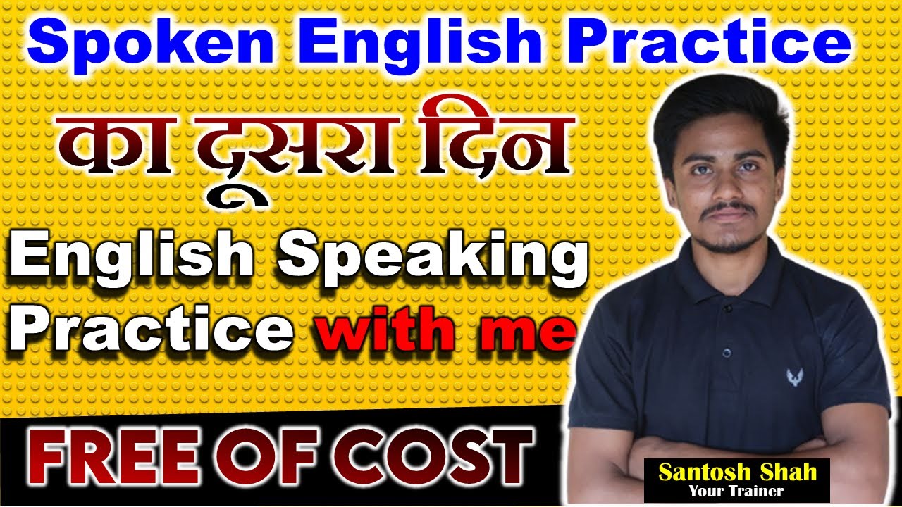 Day-2 | Daily Spoken English Practice | Improve Speaking & Listening ...