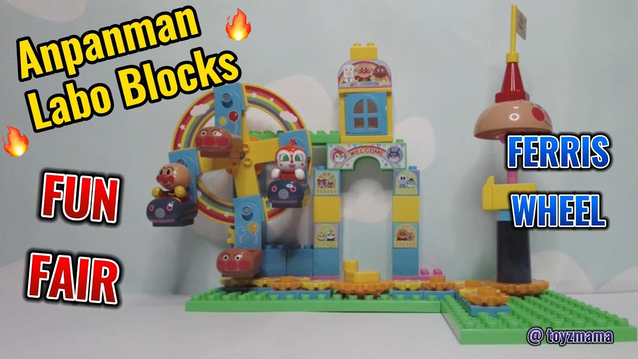 Best Educational Toys, ABC, 123, Music- Anpanman LaboBlocks Fun Fair ...