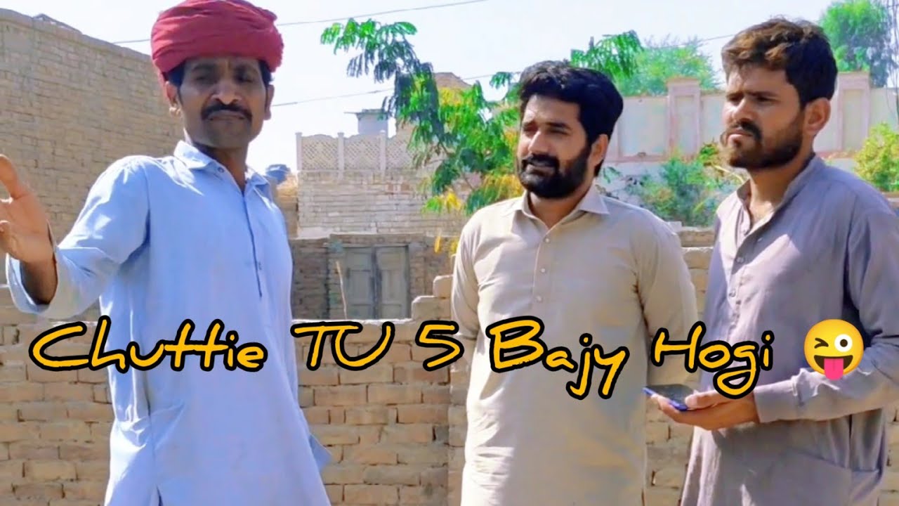 chuttie TU 5 Bajy Hogi||Ismail Hussain Syed & Mistree Khalid||Funny ...