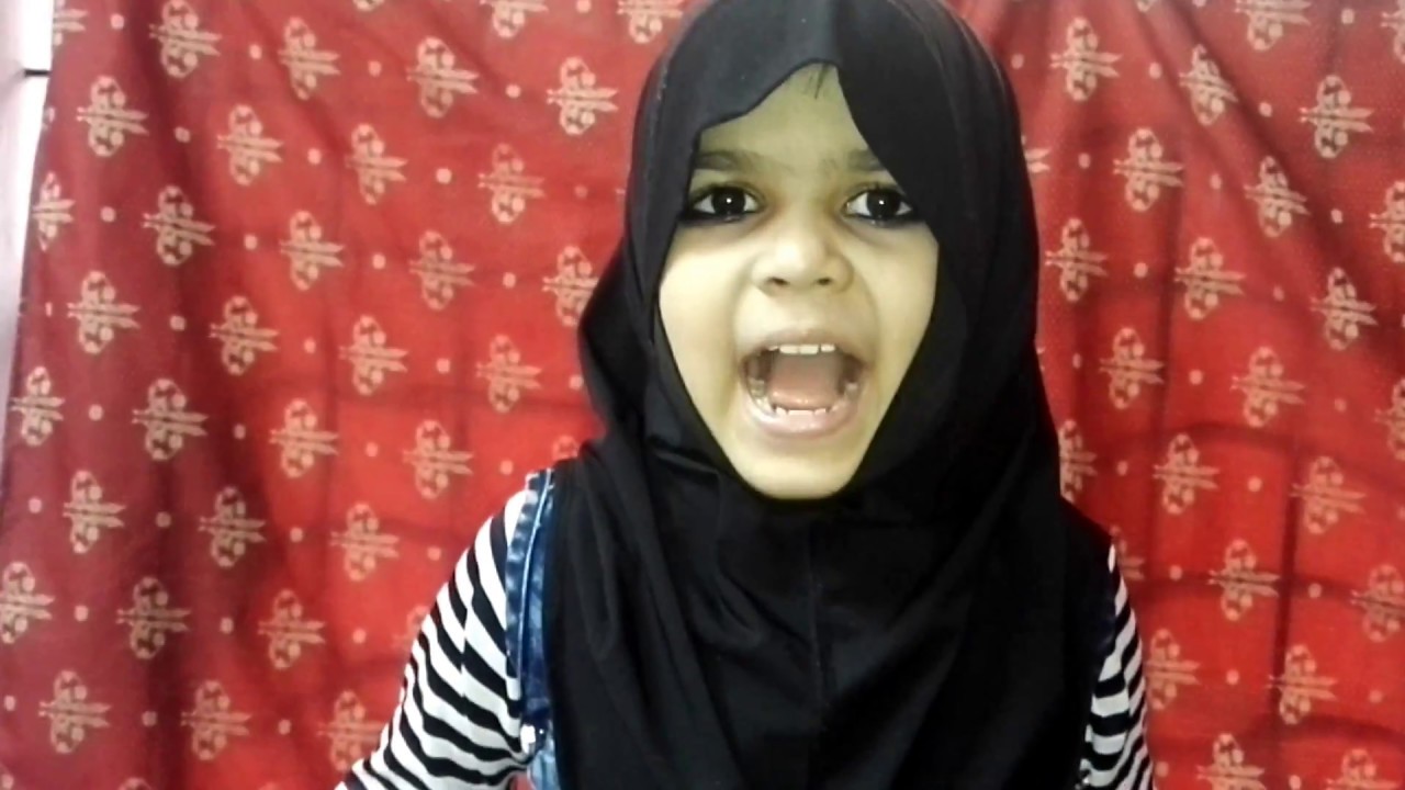 Umm Al-Qur'an - Surah Al-Fatiha | Recitation By Aisha Jamil - YouTube