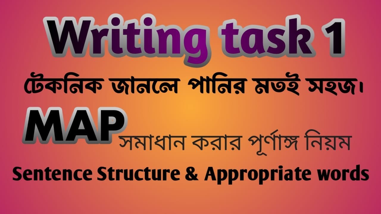 IELTS WRITING TASK 1 MAP || Sentence structure, verbs , Tense for map ...