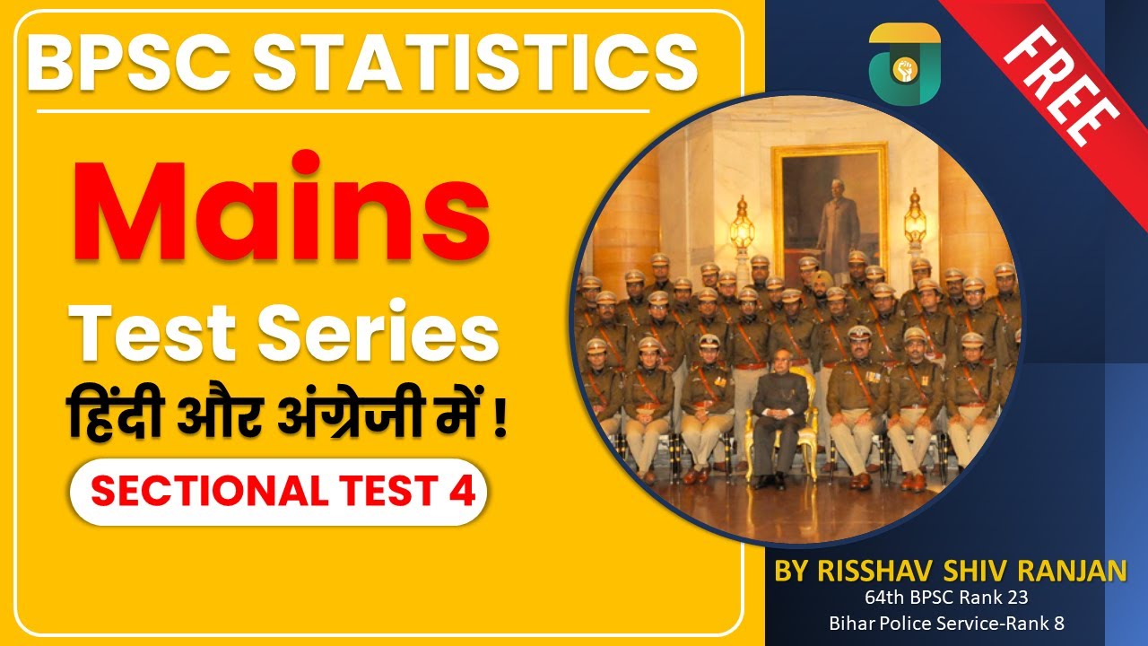 FREE 67th and 68th BPSC TEST SERIES| Sectional Test 4| DSP RISSHAV SHIV ...