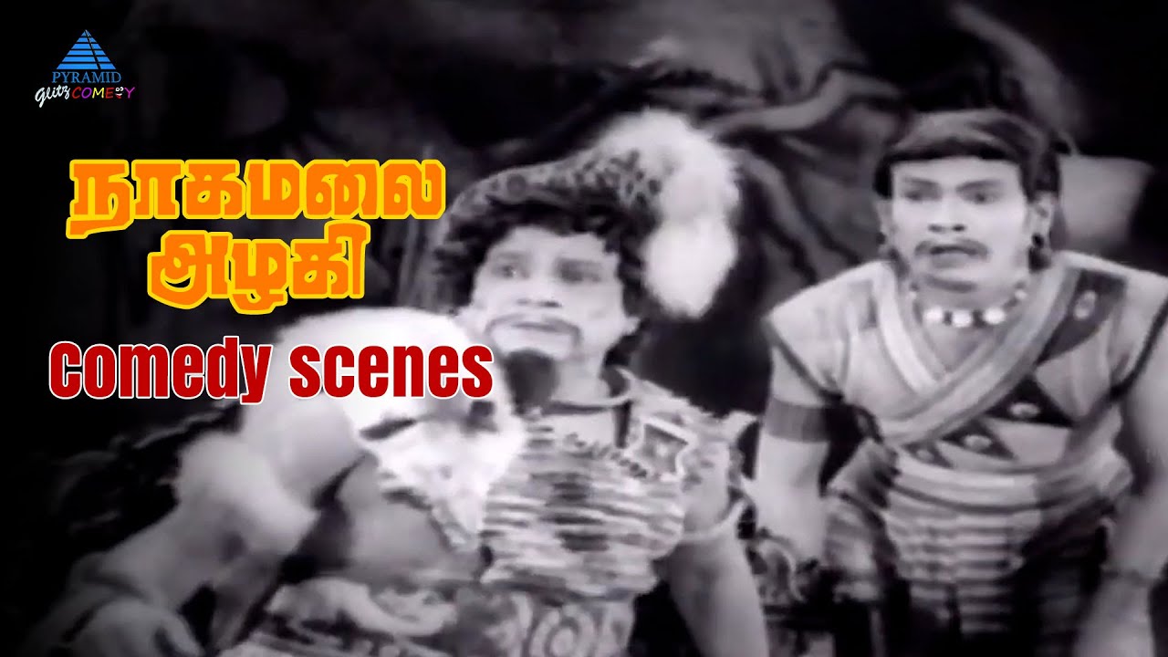 Naagamalai Azhagi Tamil Movie Comedy Scenes | Nagesh Comedy | MR Radha ...