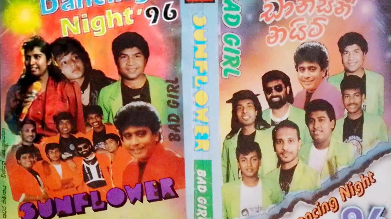 Sunflower Dancing Night 96 full album - YouTube