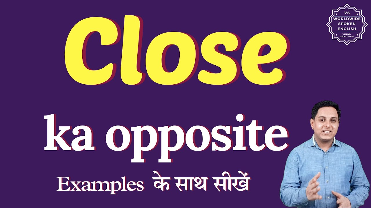 Close ka opposite word kya hota hai | opposite of Close in English and ...
