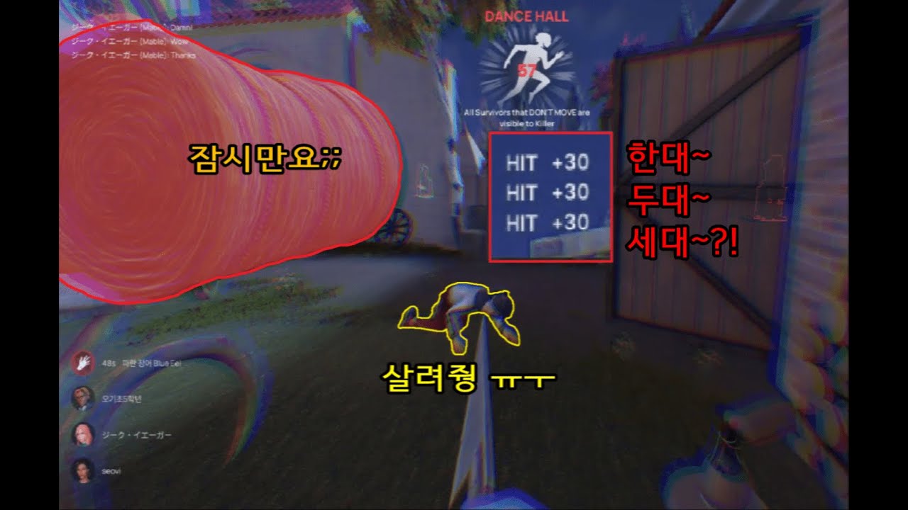 [프롭나이트] ?? : 아니 이게 왜 안맞아요!!! Propnight Sheet-man gameplay in abbey 同僚を ...