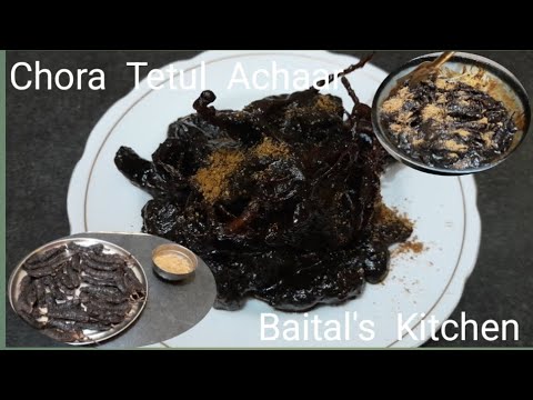 Chora Tetul Achaar ll Tamarind Pickle ll Bengali Cuisine - YouTube