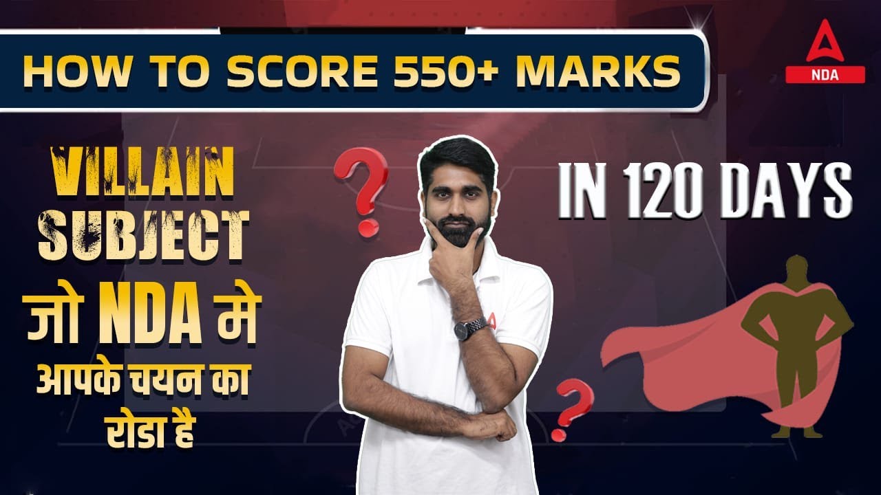 HOW TO SCORE 550+ MARKS IN 120 DAYS VILLAIN SUBJECT जो NDA में आपके चयन ...